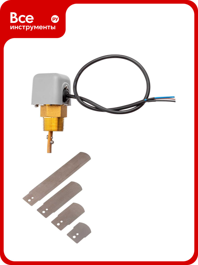 Реле потока BD FS-2R, 1NPT 1201211002, для контроля наличия потока отопительных охлаждающих водоочистных, медный, белый