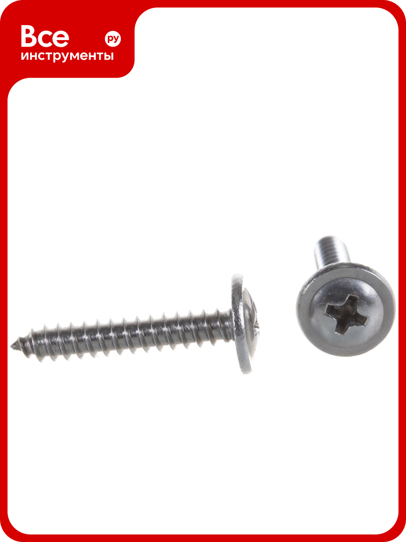 Саморез с пресс-шайбой Госкреп А2, 4.2х25 мм, 50 шт. 10-0010130, пластика