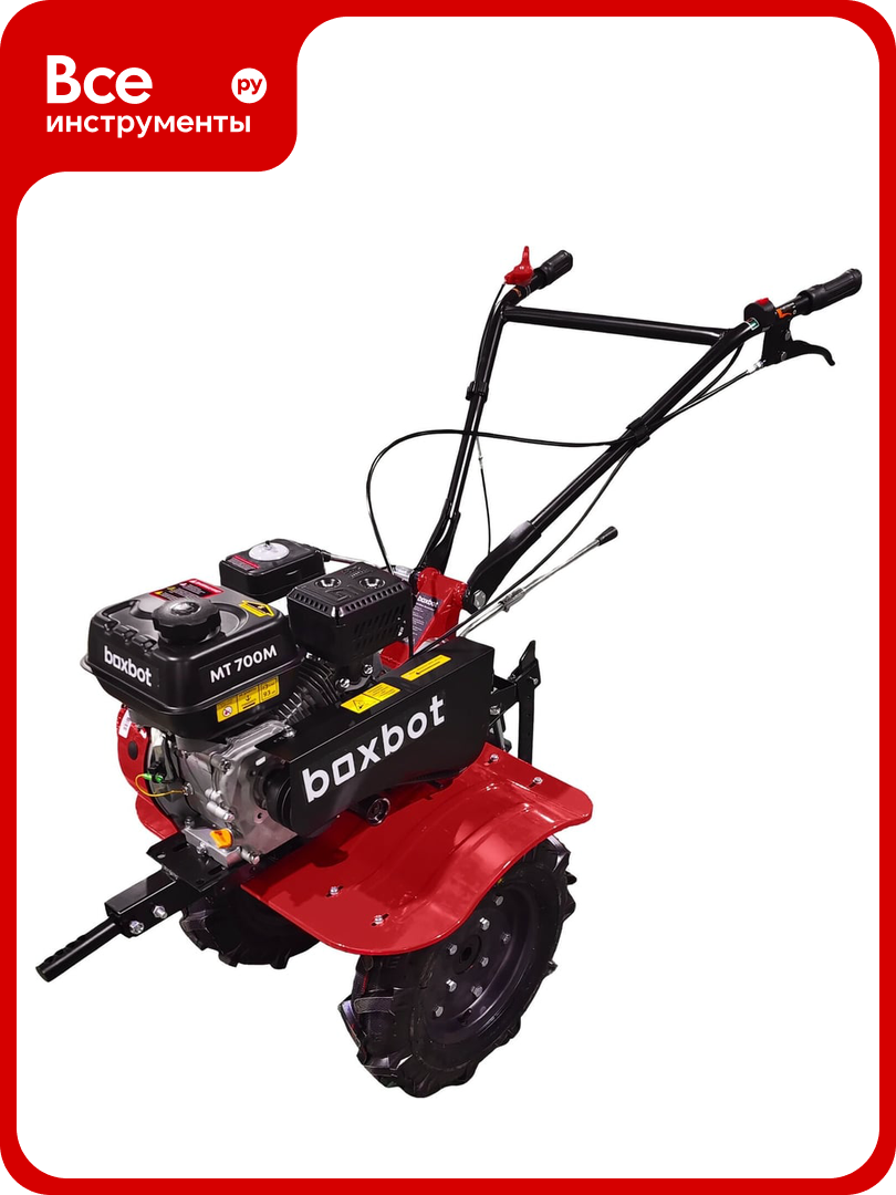 Мотоблок бензиновый Boxbot MT 700M 902781. MT700М-2, 30 мм, сталь