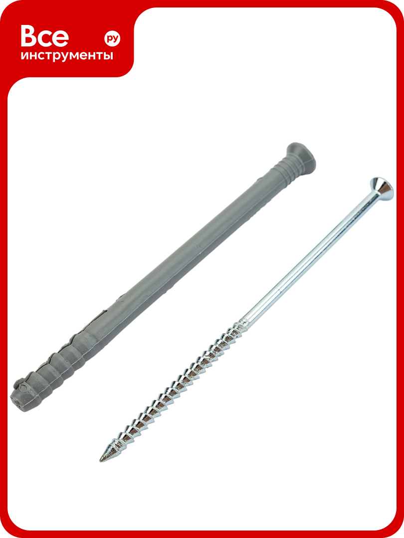 Потайной дюбель-гвоздь VIPкрепеж бортик, 8х120, 5 шт. 20824 VIP