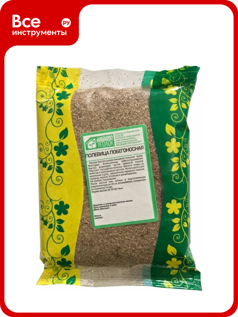 Семена Зеленый уголок Полевица побегоносная, 1 кг 4660001293847 для защиты и декоративного покрытия поверхностей