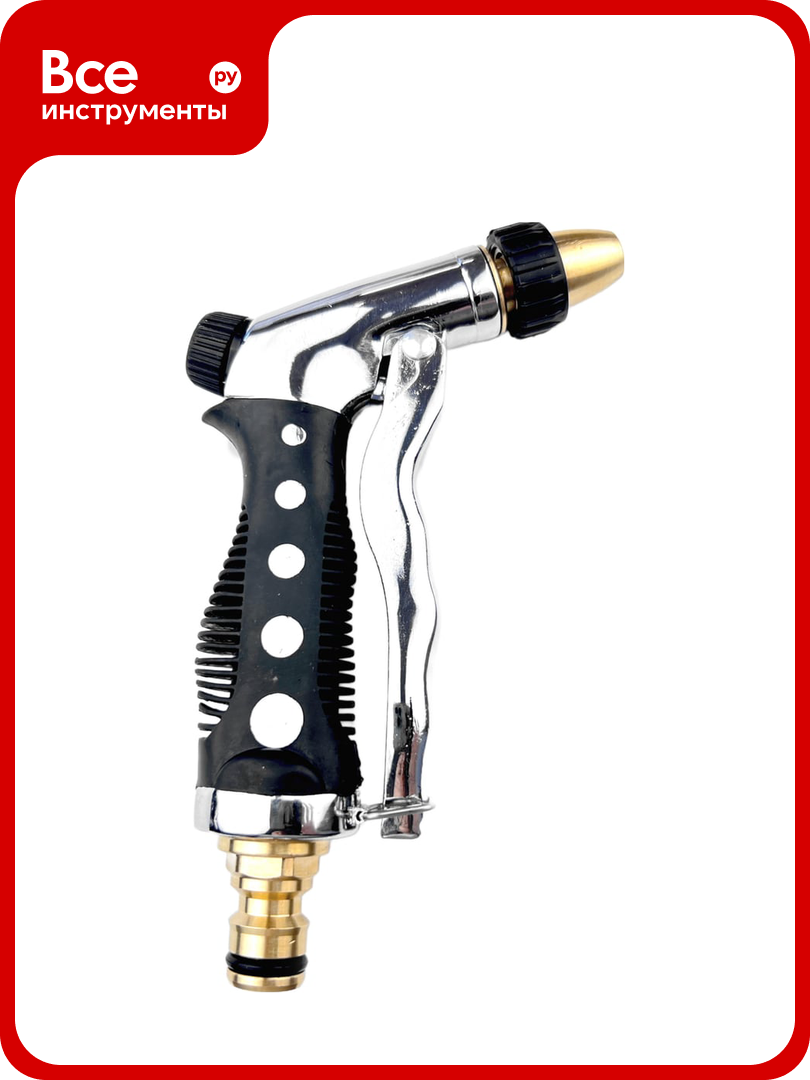 Металлический хромированный пистолет для полива Профитт 2 режима 9270889, для удобства работы предусмотрен фиксатор