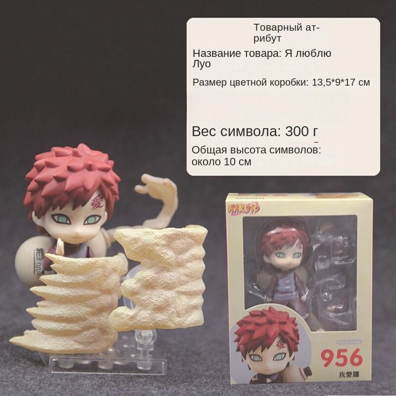 Коллекция Naruto Ninja Куклы ручной работы из глины