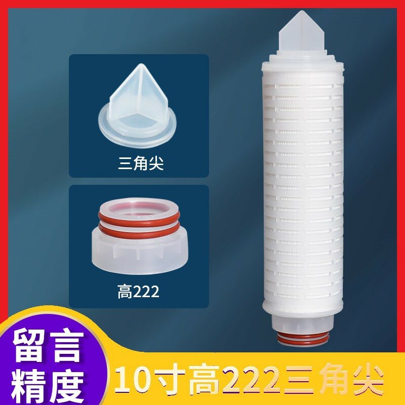 Фильтр для вина, 10 дюймов, 222 мм, с треугольным наконечником