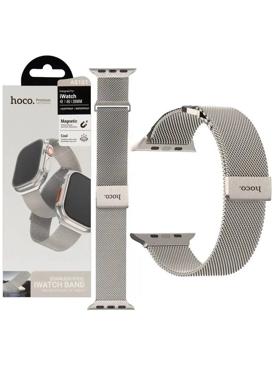 Стильный ремешок для часов с магнитной застежкой