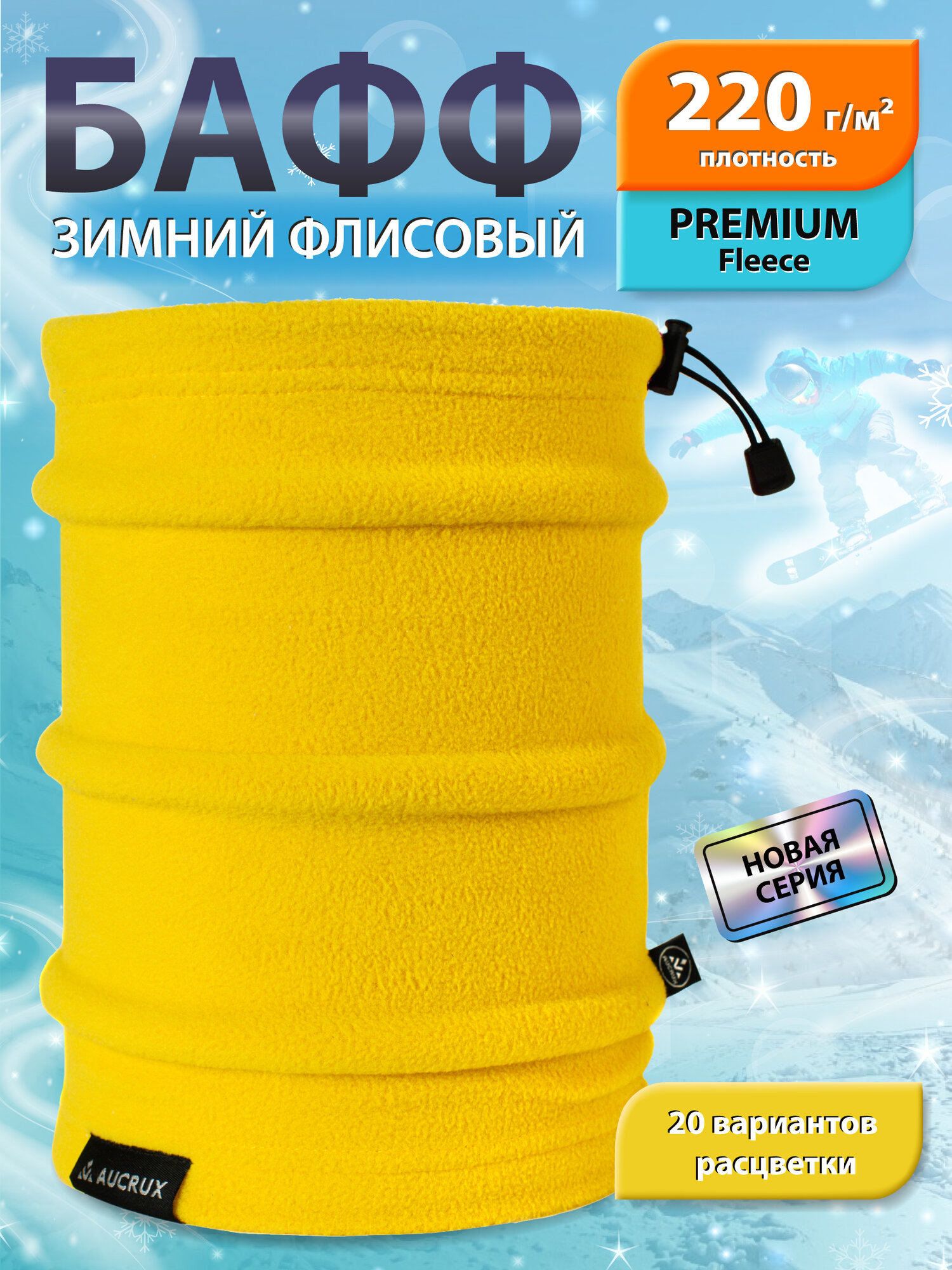 Бандана Бафф для мужчин