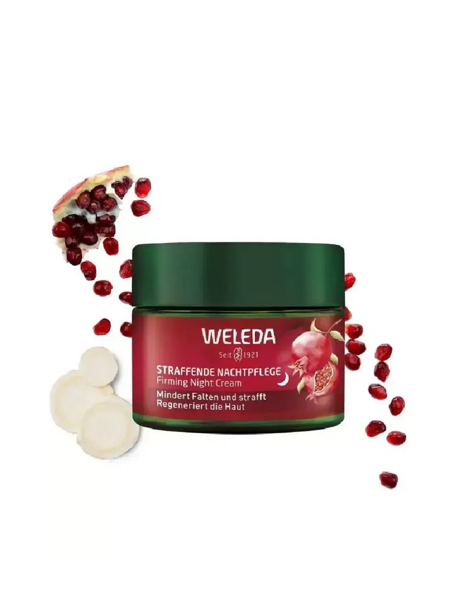 WELEDA Крем-лифтинг ночной Гранат 40 мл