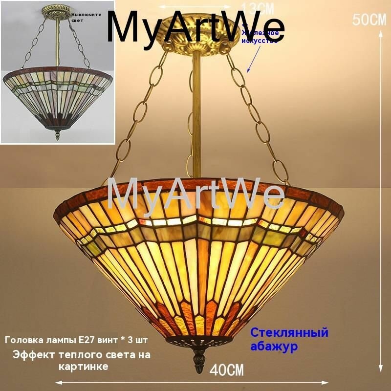 Люстра потолочная MyArtWe M277W Европейская люстра