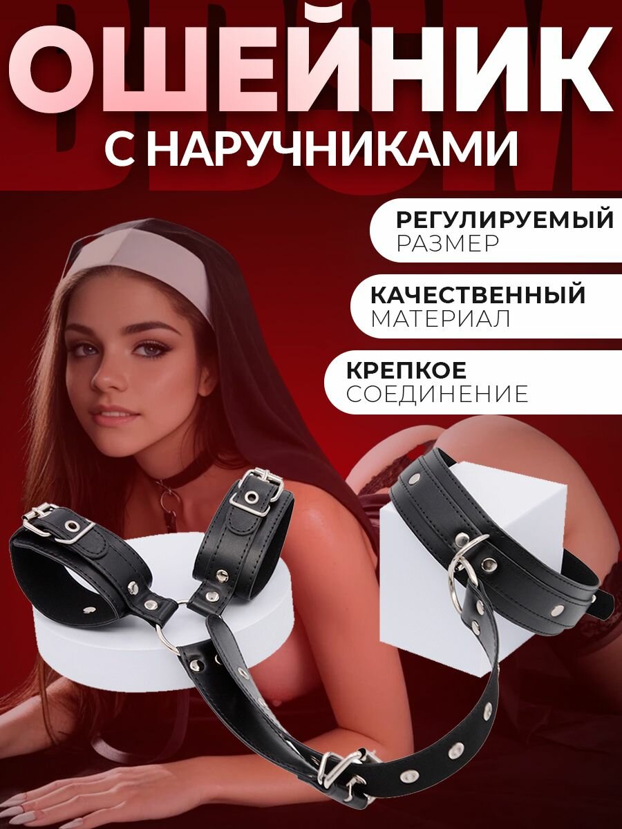 Фиксатор БДСМ26 — фото 1