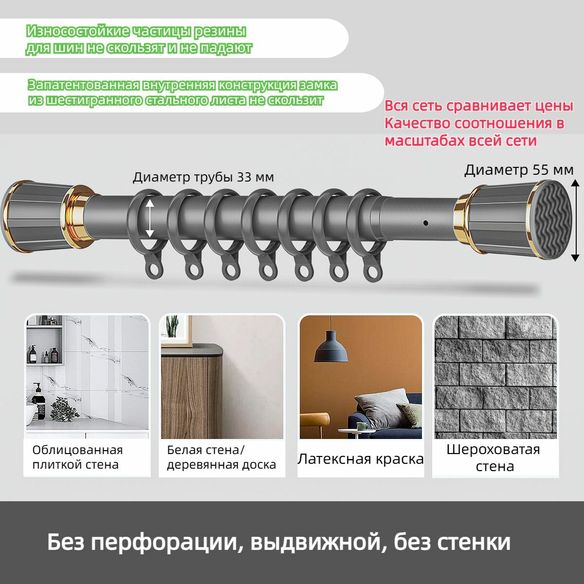 Штанга для шкафа раздвижная телескопическая /Труба мебельная / Труба в шкаф