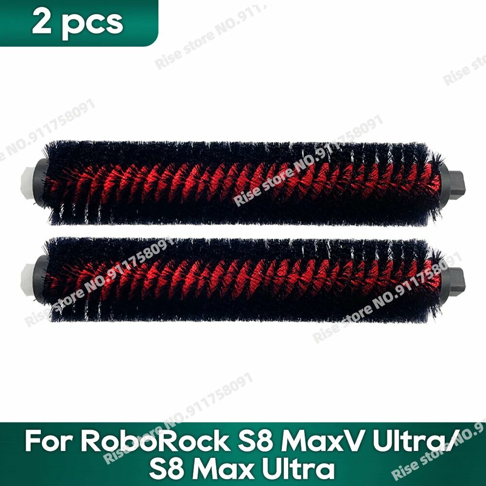 2 шт. Валик для Roborock S8 MaxV Ultra, красный