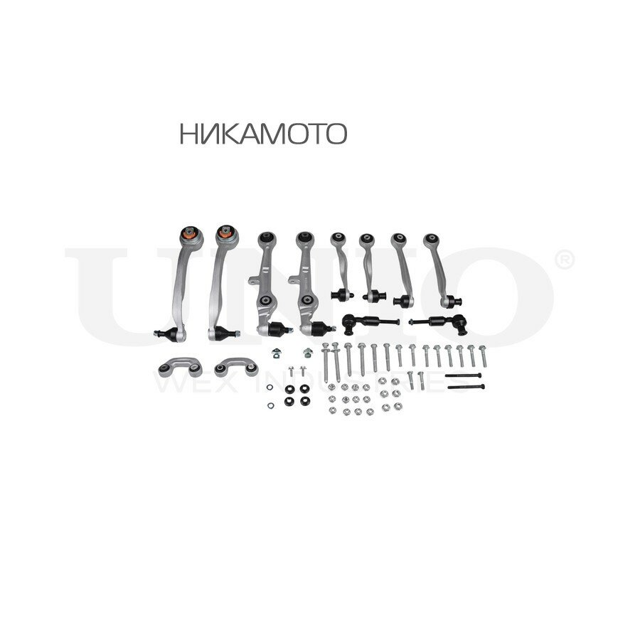 UNIO SSP-40185 К-т деталей подвески передний