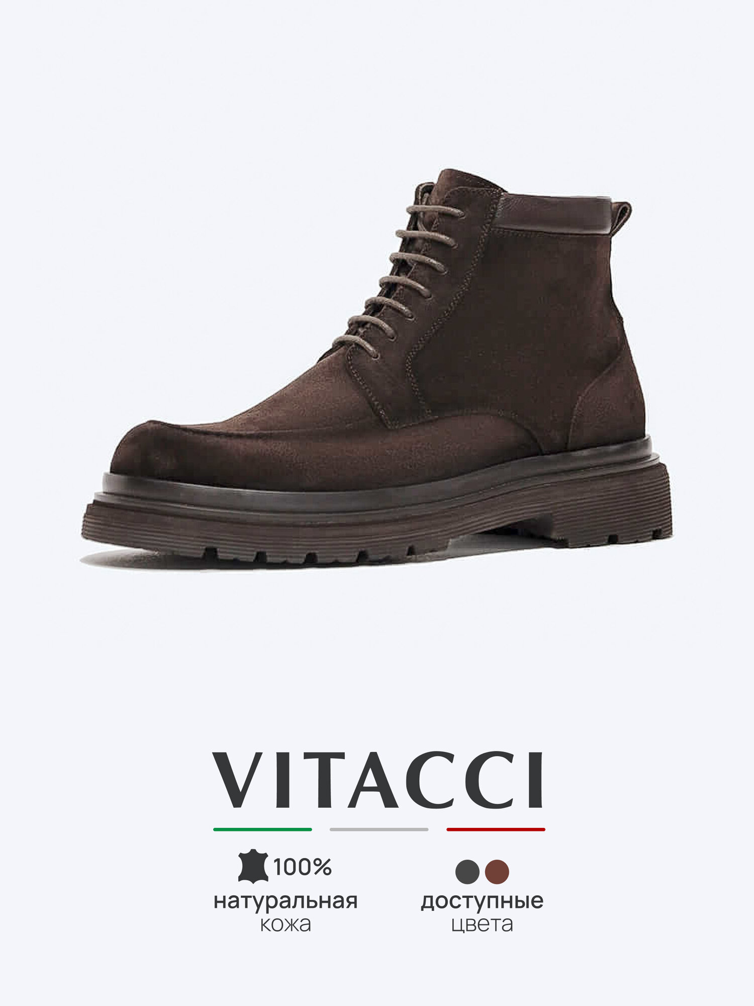 Ботинки дерби