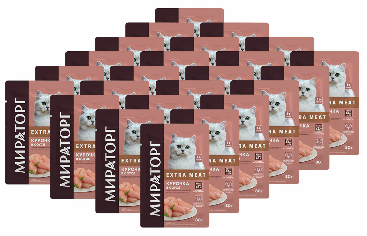 Корм влажный МИРАТОРГ EXTRA MEAT для взрослых кастрированных котов и стерилизованных кошек с курицей в соусе пауч 80 гр х 24 шт