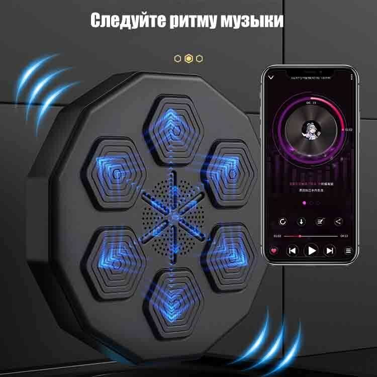Интеллектуальный музыкальный бокс target, подключение по BluetoothУмная музыкальная боксерская мишень -KP