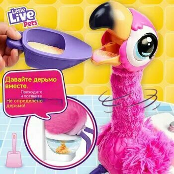 Подвижная кукла фламинго, tk популярная креативная игрушка, кормление какающая музыка