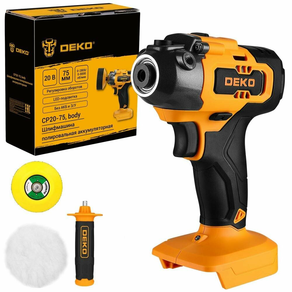 Шлифмашина полировальная аккумуляторная DEKO CP20-75 75мм 20В без АКБ и з/у 084-1086