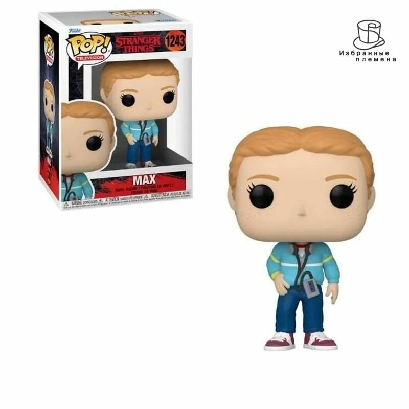 Фигурка Макс с плеером Max из сериала Очень странные дела 1243,10, A