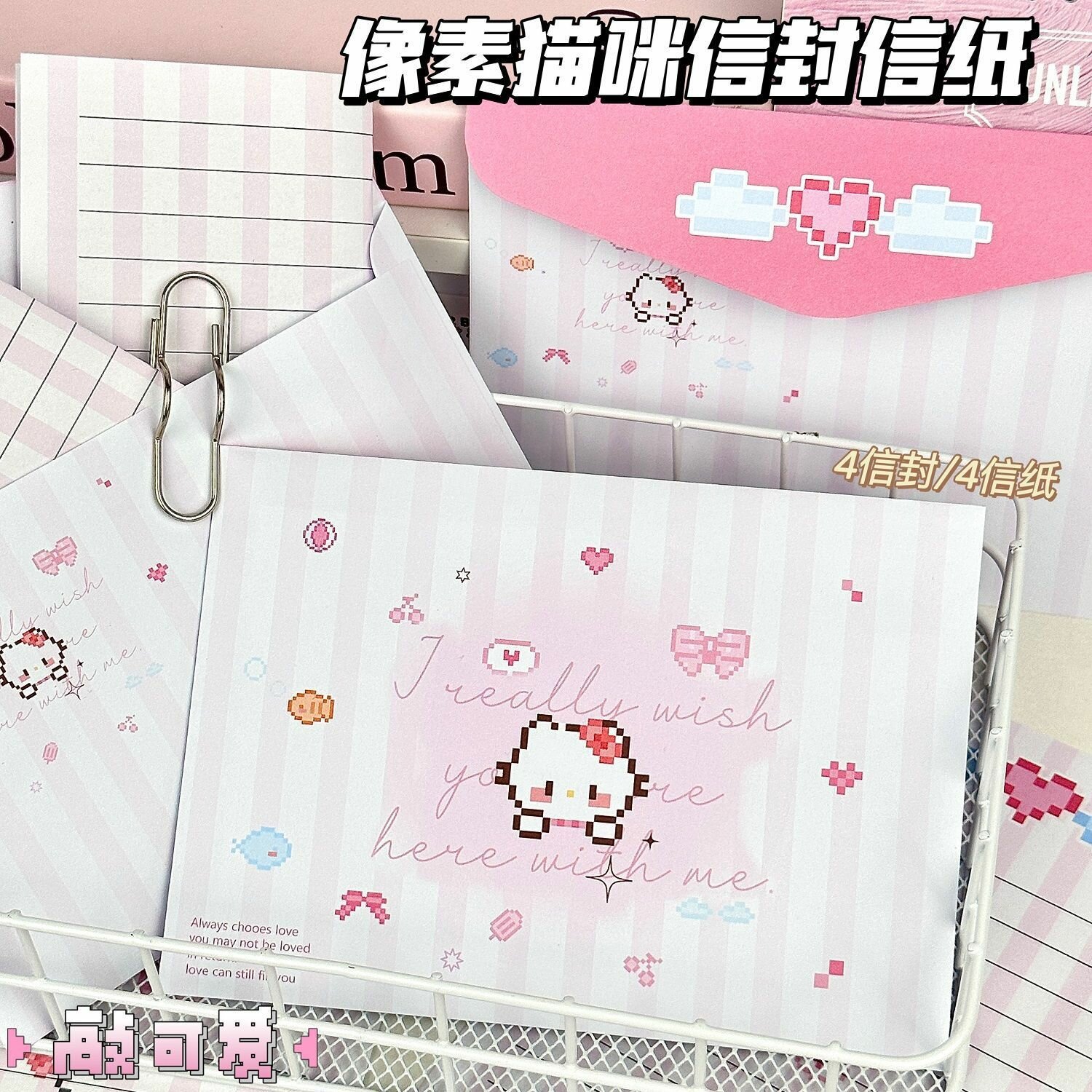 Набор конвертов "Коллекция", для писем, цветная бумага, 4 шт