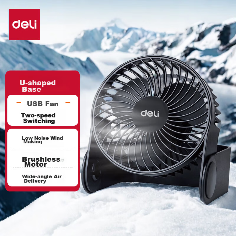 Deli USB Desktop Fan, Two-Speed Mini Quiet Fan for Home, Bedroom, Office, Desktop, Student Dorm, Small Fan, U-Shaped Base Small Table Fan/electric Fan, Black