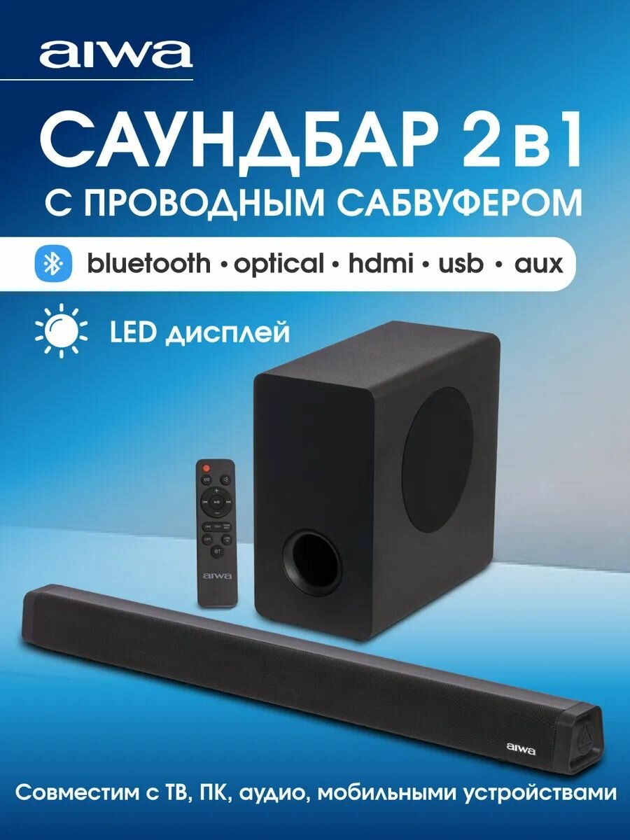 Саундбар с сабвуфером для телевизора и компьютера AIWA ASB-410 / Bluetooth, USB, пульт ДУ, LED дисплей, RMS 80 Вт