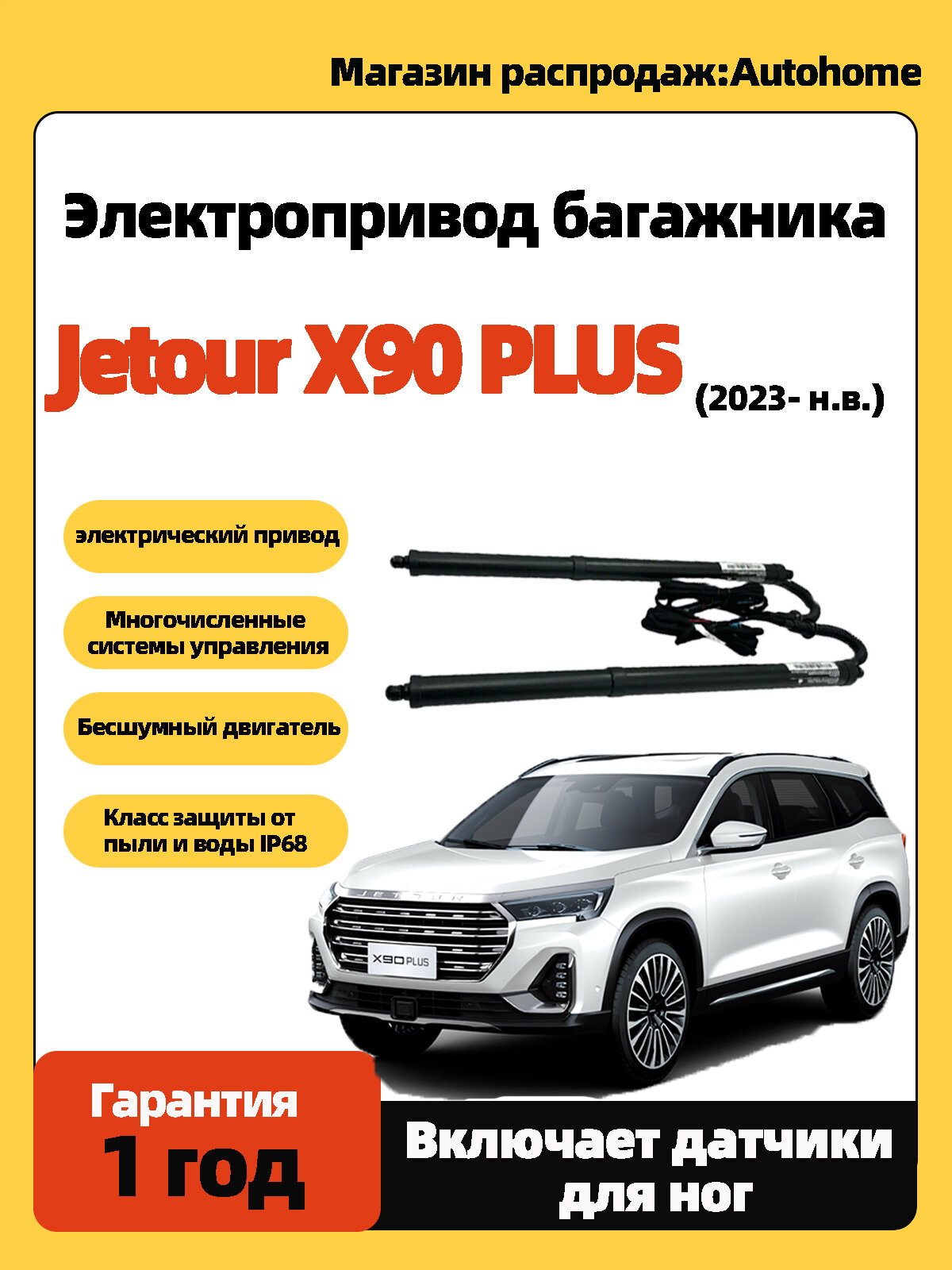 Сейф автомобильный