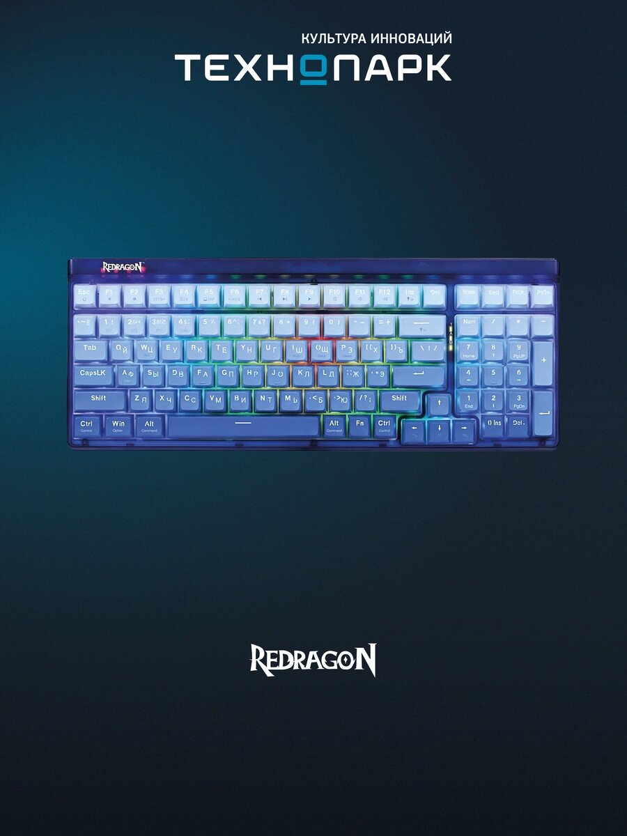 Клавиатура Redragon Garen Pro синий (71745)
