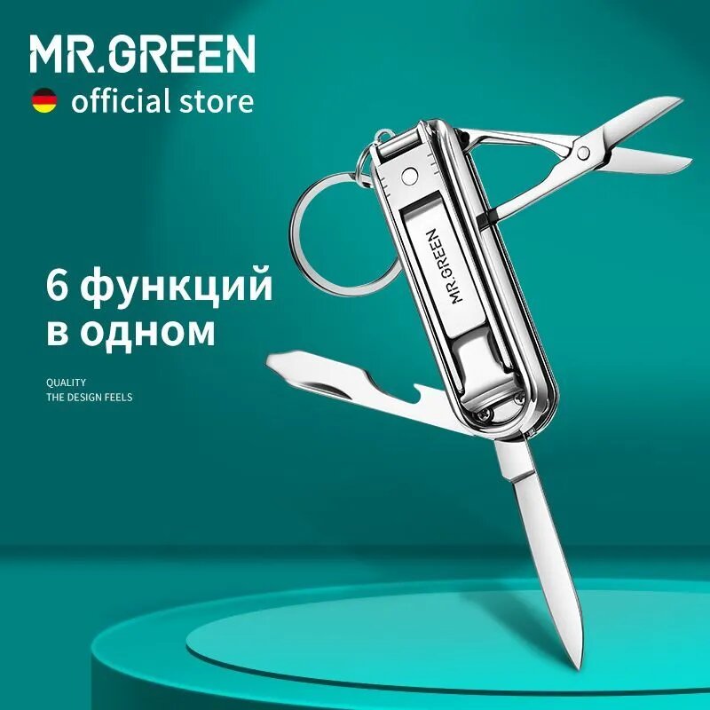 MR.GREEN Многофункциональные складные ножницы для ногтей Нержавеющая сталь 6 в 1 напильник для ногтей Портативные инструменты малый размер