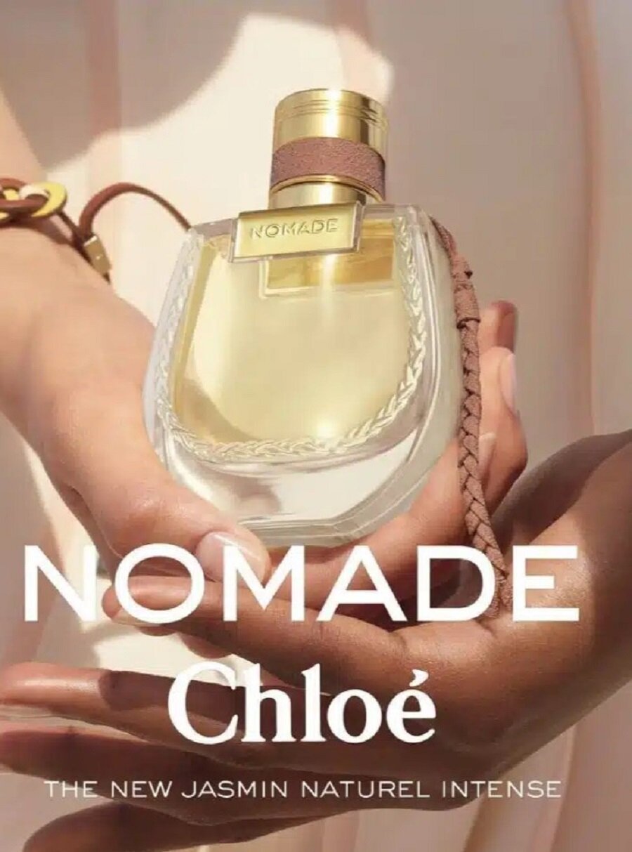 Парфюмерная вода женская Chloe NOMADE JASMIN NATUREL INTENSE 1,2мл (edP - eau de Parfum)
