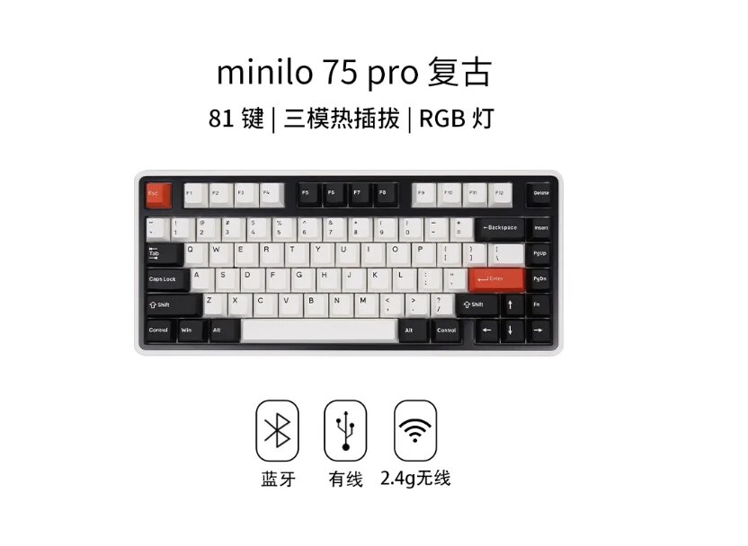 Varmilo minilo 75% 81KEY механическая клавиатура cherry MX brown, Retro