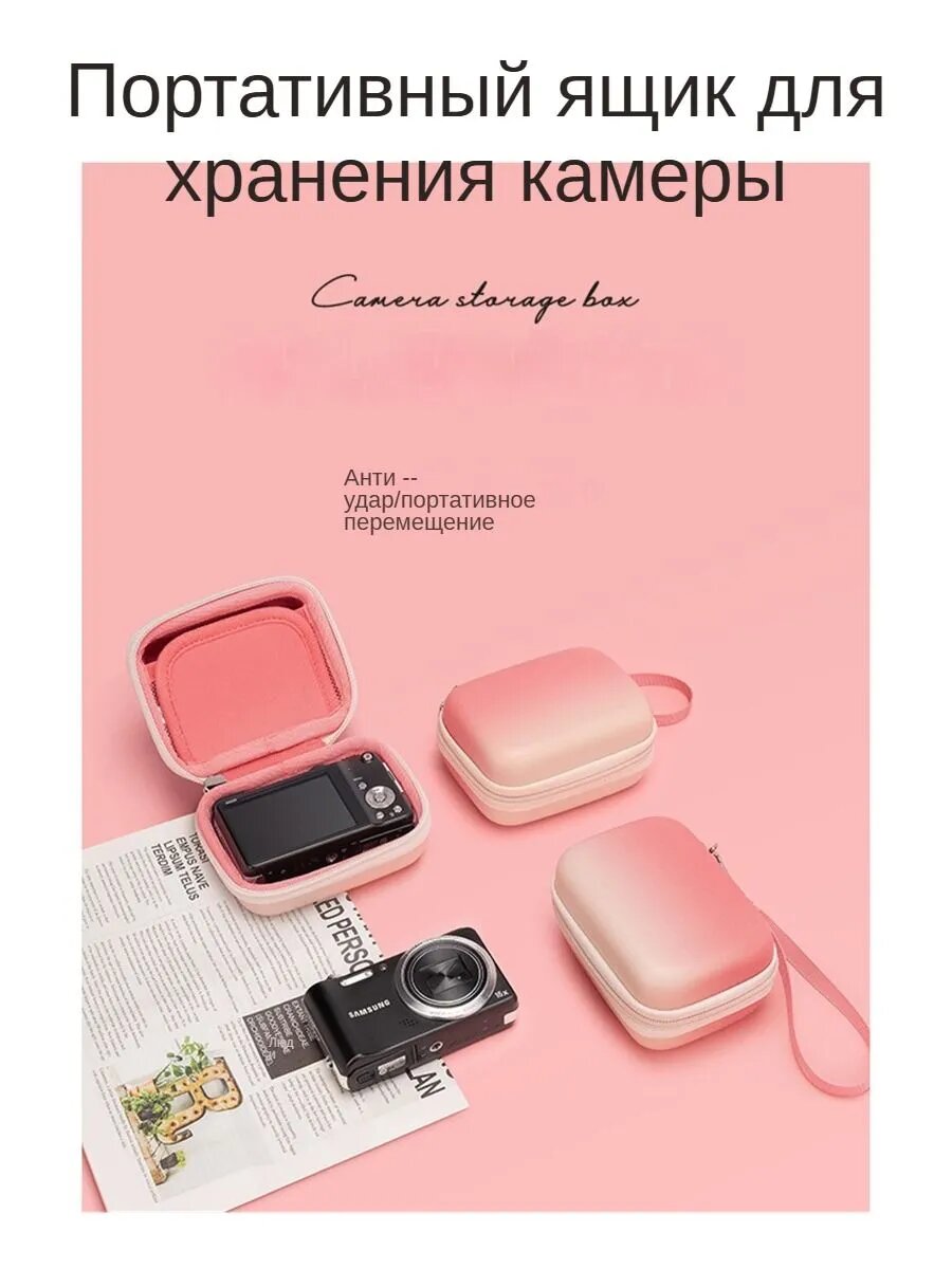 Чехол для фотокамеры ，Защитный чехол для зеркального