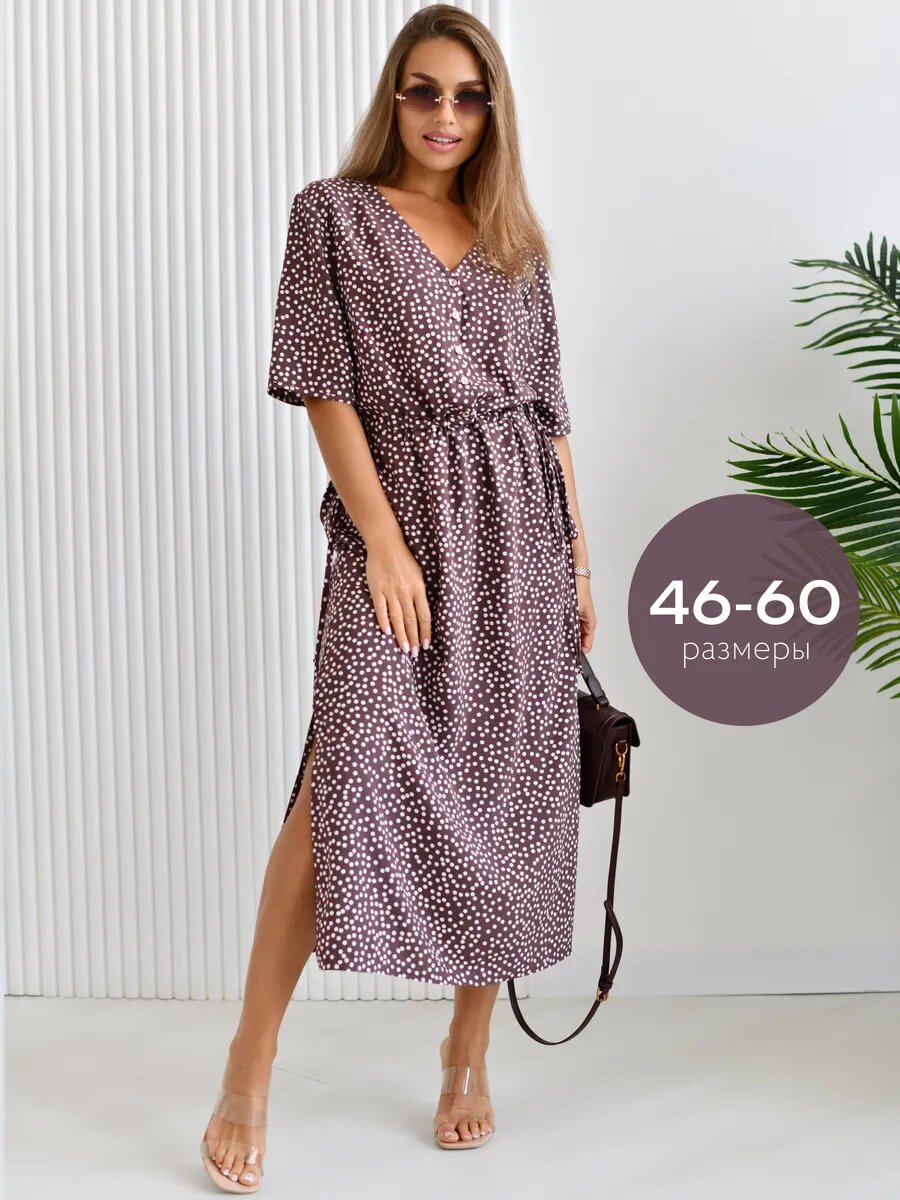 Платье платье