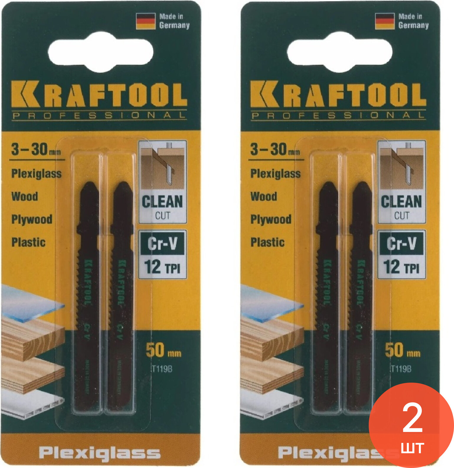 Пилка для лобзика KRAFTOOL / Крафтул T119B по дереву, чистый рез, Т-образный хвостовик, из хромованадиевой стали, рабочая длина 50мм, 2шт. / оснастка (комплект из 2 шт)
