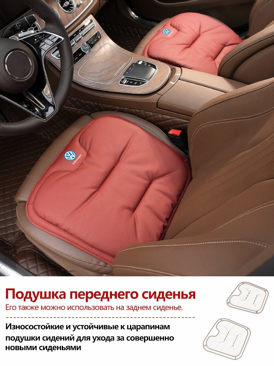 Чехол на сиденье — фото 1