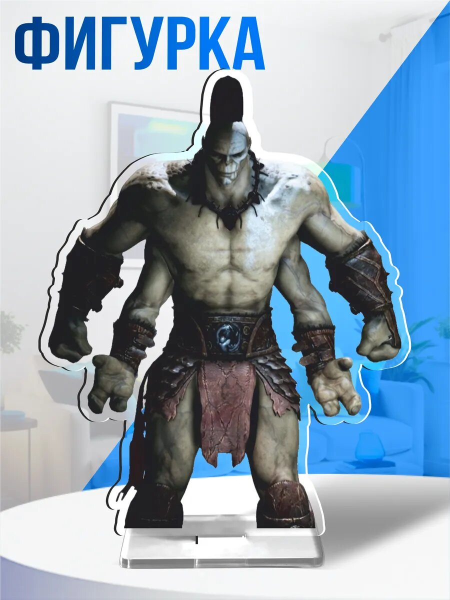 Акриловая фигурка Мортал Комбат Горо