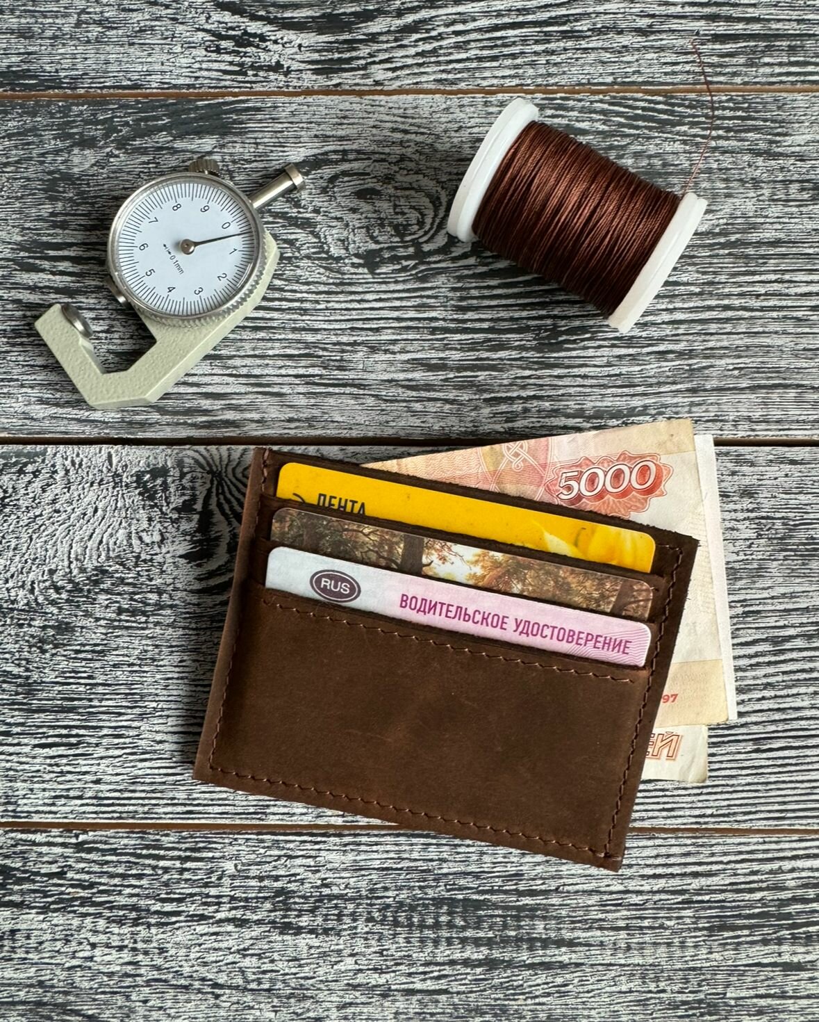 Картхолдер