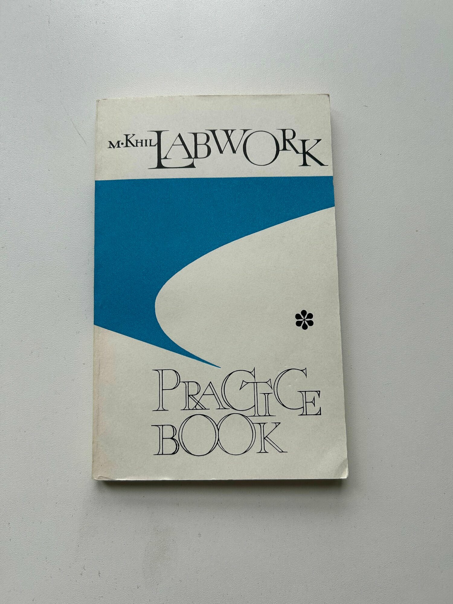 Книга Лабораторные работы (упражнения на английском языке). Пособие для студентов I-II курсов. Издание 1971 года