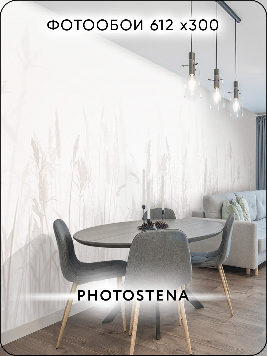 Фотообои на стену флизелиновые встык PHOTOSTENA Колосья 6,12 x 3 м 18,36 м2