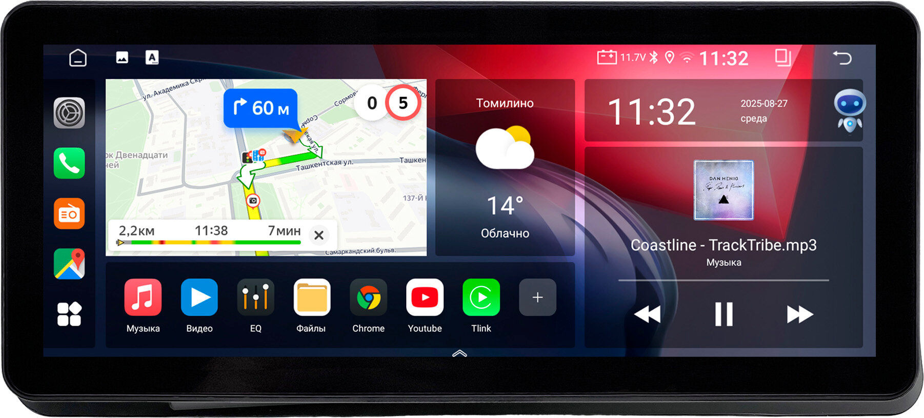 Штатная магнитола BMW 3 (E90, E91, E92, E93) 2004-2013 (авто без цветного экрана) 12.3 дюйма Canbox GTR1231-0112 Android 10 (CarPlay, 4/64, DSP, QLed)