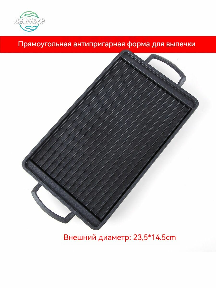 Мини-гриль Японский стиль "Уми" Угольный Портативный Для дома/пикника Подарок мужчине