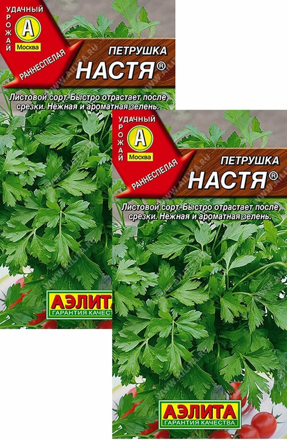 Семена Петрушка листовая Настя (2 г), 2 пакета, Агрофирма Аэлита