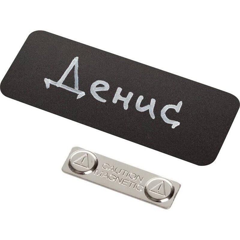Бейджи Attache Меловые, 90х35 мм, на магнитах, 5 шт