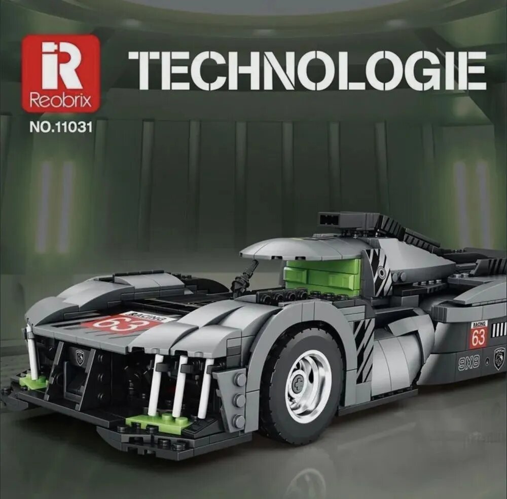 Конструктор Гоночная машина серая supercar, набор, 1338 дет ( набор / подарок для мальчиков и девочек / подарок ребенку)