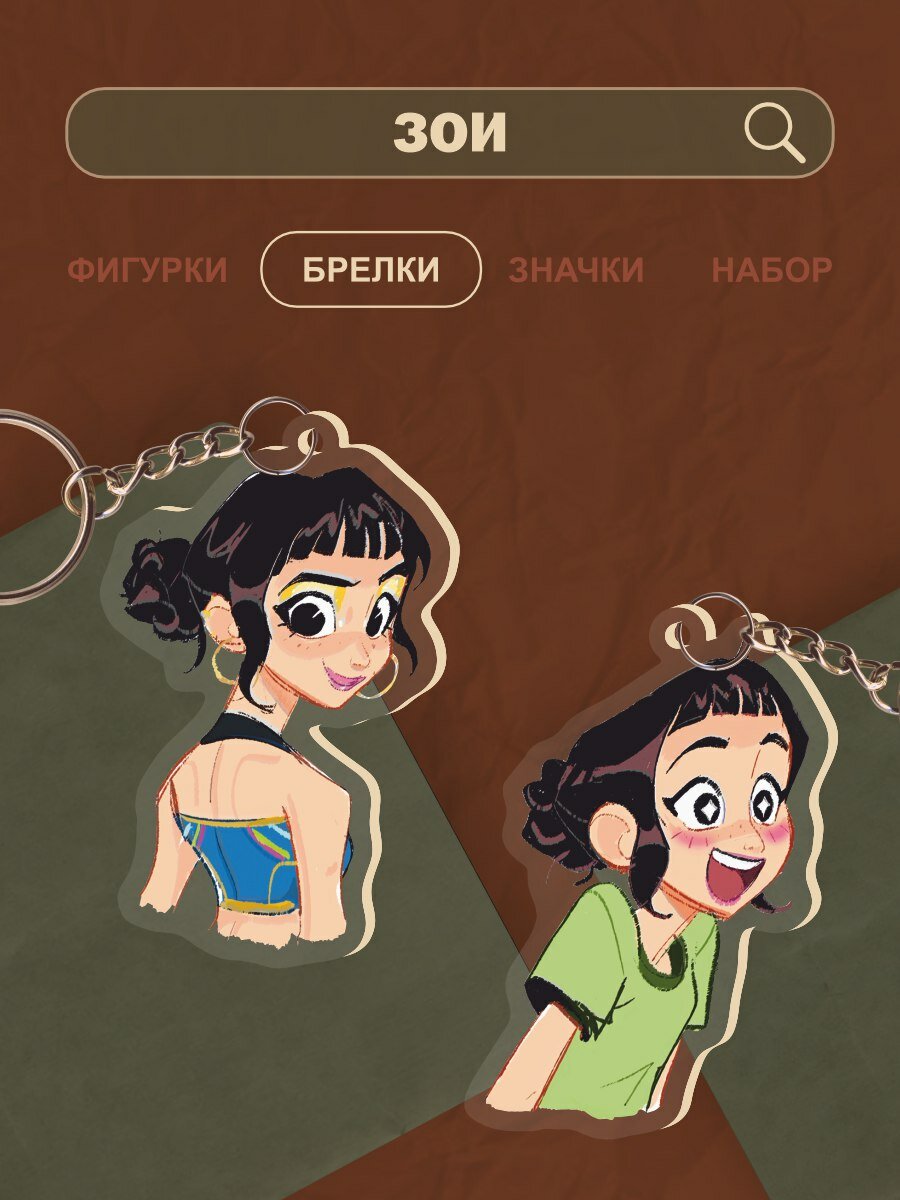 Брелок 0_ok.rilART