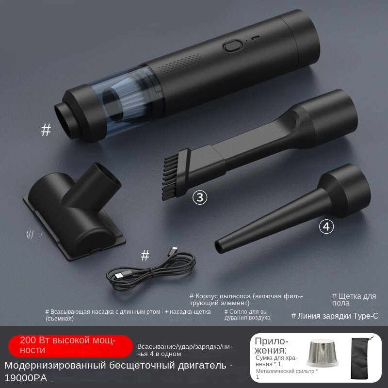 Трансграничный автомобильный пылесос, ручной переносной пылесос, бытовой одноразовый пылесос, встроенный бытовой пылесос с высокой мощностью и сильным всасыванием