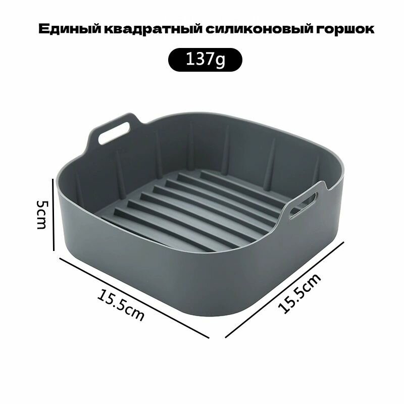 Силиконовая форма для выпечки, квадратная, 16 см х 16 см, 1 шт