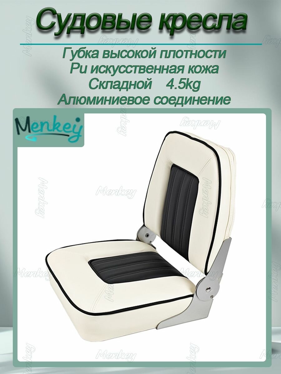 Складная корабельная кресла, 4.5 кг, четыре цвета, плотный поролон, защищен от солнца и влаги