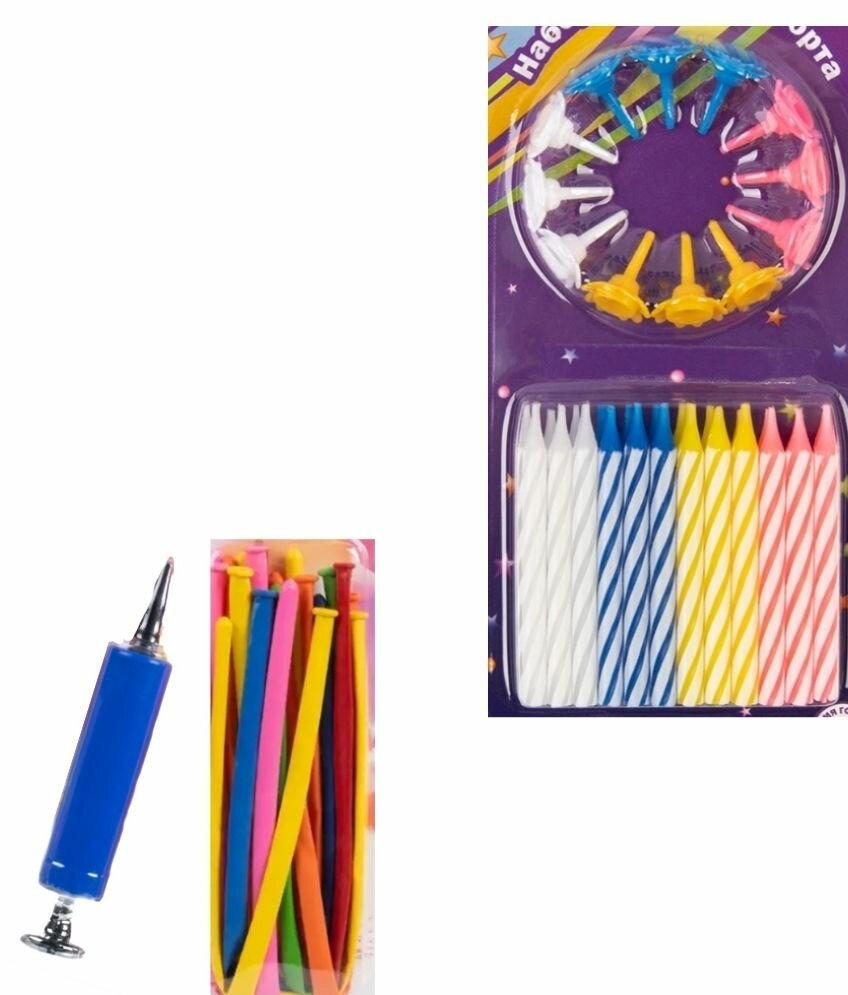 Набор Свечей для торта + шары +насос для создания идеального праздника