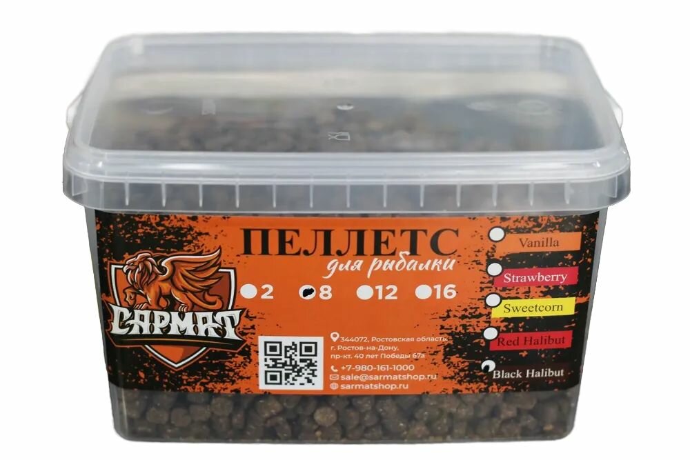 Пеллетс для рыбалки Черный Палтус 8 мм - Black Halibud Pellets, 1 кг)