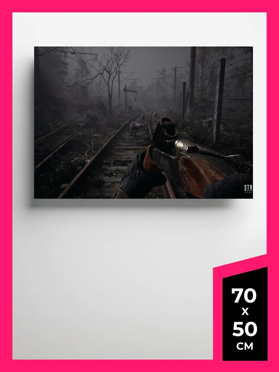 Постер Stalker плакат Сталкер 49 A5070, матовая фотобумага премиум качества